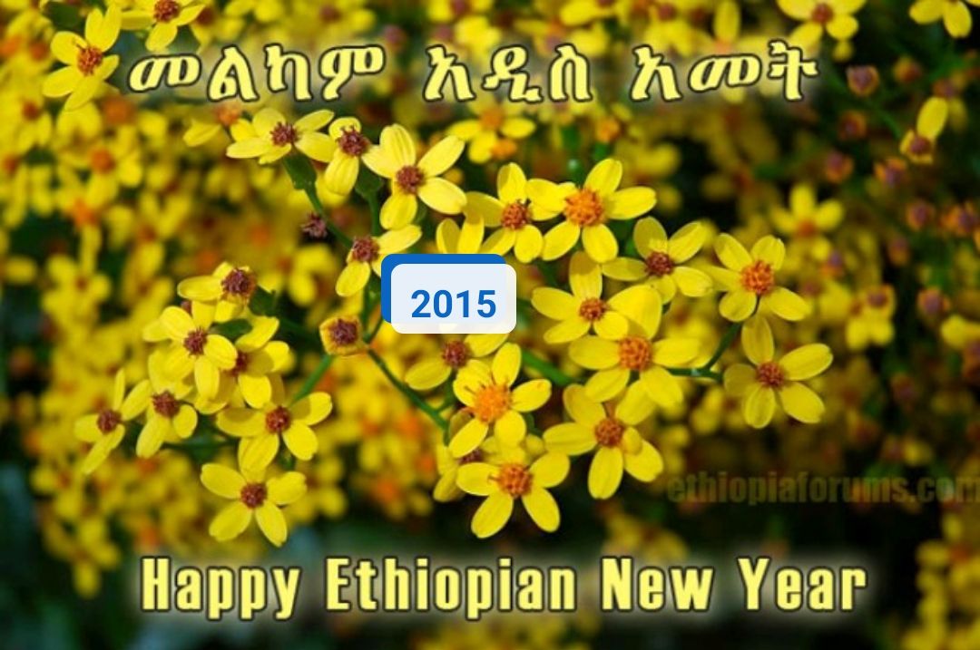 Sentayhu Berhanu on LinkedIn: Happy Ethiopian New Year Sentayhu Berhanu on LinkedIn: Happy Ethiopian New Year