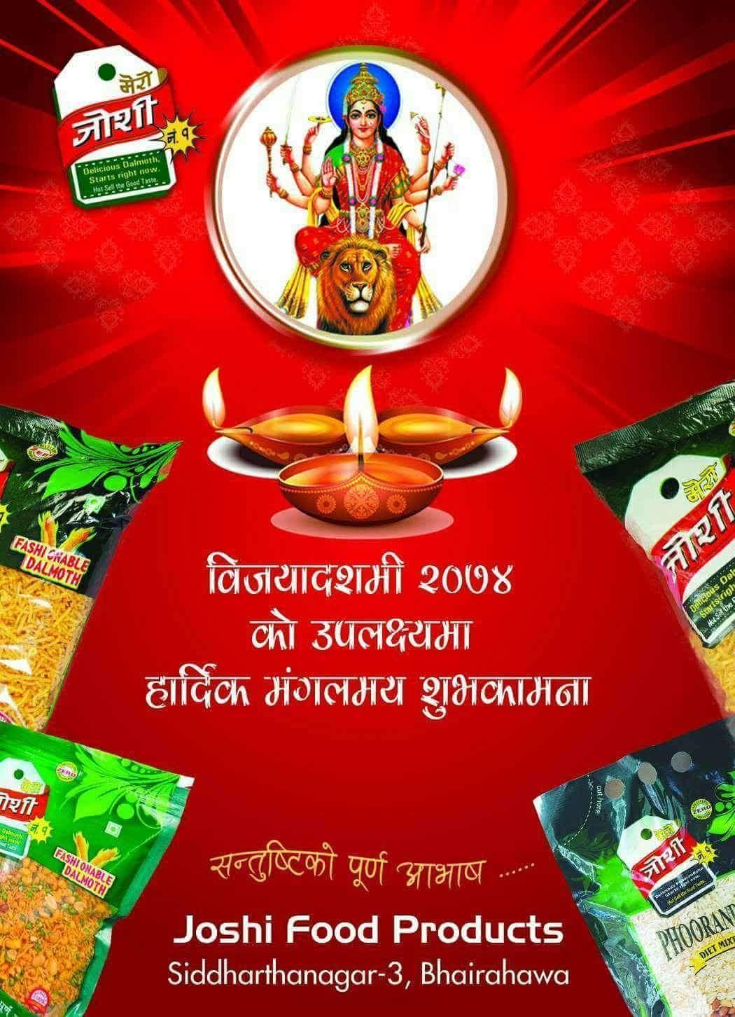 Manish Kumar joshi posted on LinkedIn Manish Kumar joshi posted on LinkedIn