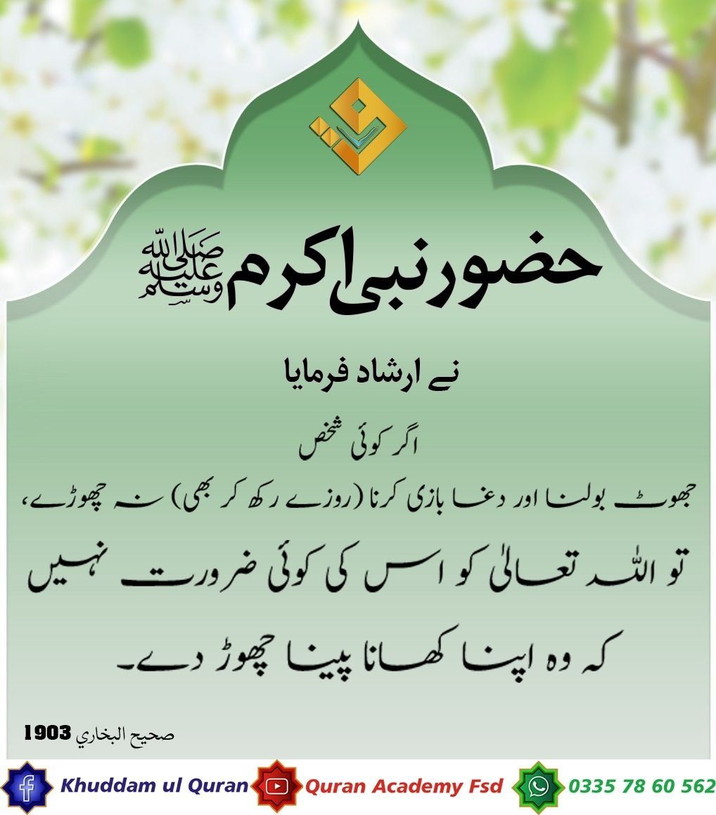 Muhammad Idrees Khan posted on LinkedIn Muhammad Idrees Khan posted on LinkedIn