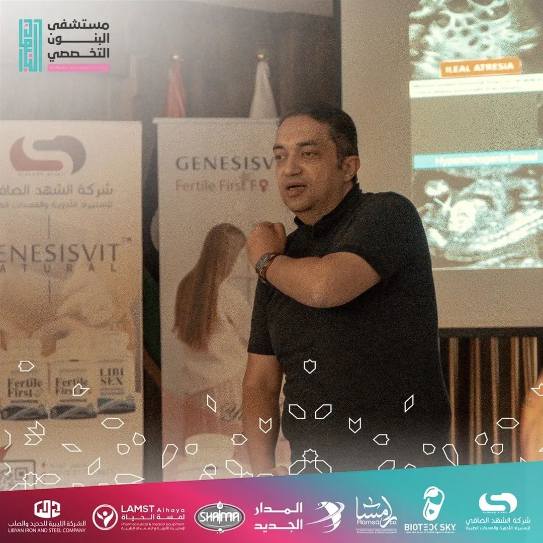 SIEF ELESLAM MOHAMMED on LinkedIn: #pharmaceuticals #pharma #egypt # ... SIEF ELESLAM MOHAMMED on LinkedIn: #pharmaceuticals #pharma #egypt # ...
