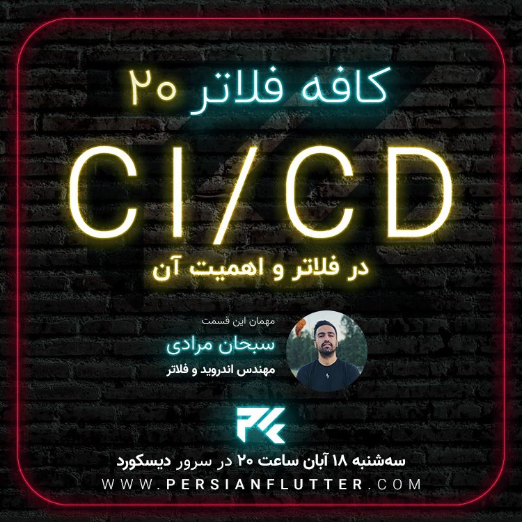 🎯 Sobhan Moradi on LinkedIn: #flutter #flutterdev #fluttercommunity 🎯 Sobhan Moradi on LinkedIn: #flutter #flutterdev #fluttercommunity
