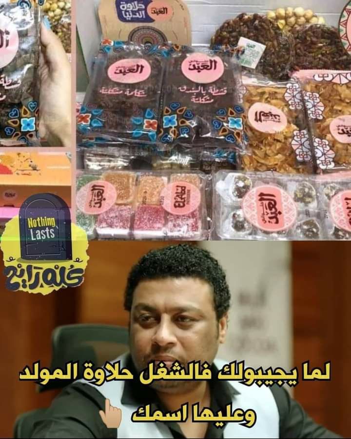 Mahmoud Mohamed posted on LinkedIn Mahmoud Mohamed posted on LinkedIn