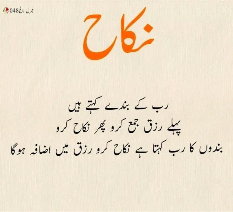 Habib Ullah Khan posted on LinkedIn Habib Ullah Khan posted on LinkedIn
