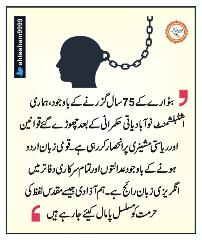 Ahtesham ul Haq Shami posted on LinkedIn Ahtesham ul Haq Shami posted on LinkedIn