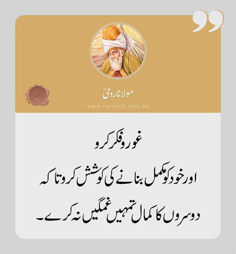 Muhammad Umaid Siddiqui posted on LinkedIn Muhammad Umaid Siddiqui posted on LinkedIn