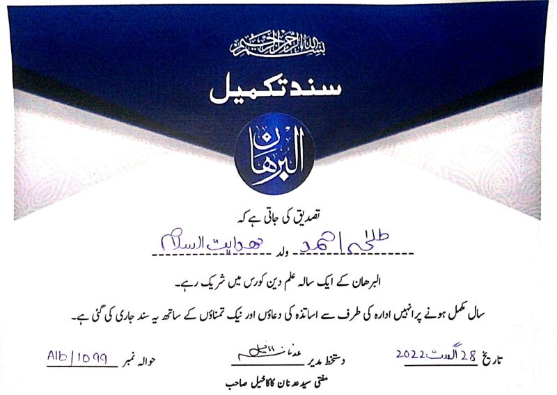 Talha Ahmad posted on LinkedIn Talha Ahmad posted on LinkedIn