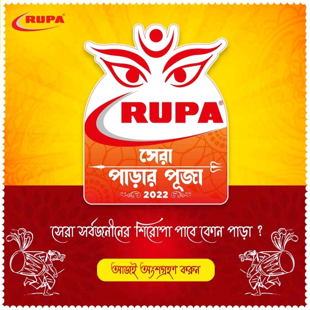 Pritam Kumar Das posted on LinkedIn Pritam Kumar Das posted on LinkedIn