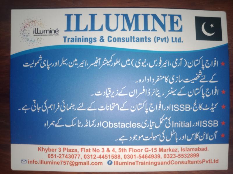 imtiaz ahmed naseem on LinkedIn: #admission imtiaz ahmed naseem on LinkedIn: #admission