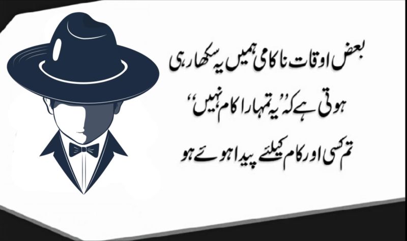 Rana Shahbaz ali khan posted on LinkedIn Rana Shahbaz ali khan posted on LinkedIn