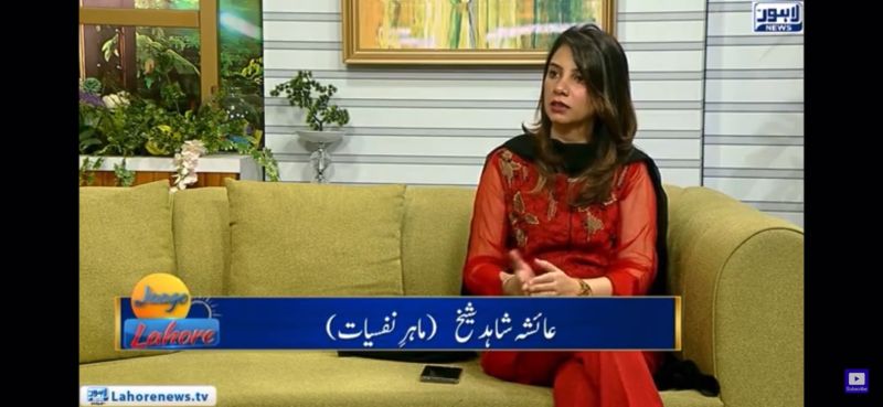 Ayesha Shahid Sheikh on LinkedIn: #mentalhealth # ... Ayesha Shahid Sheikh on LinkedIn: #mentalhealth # ...