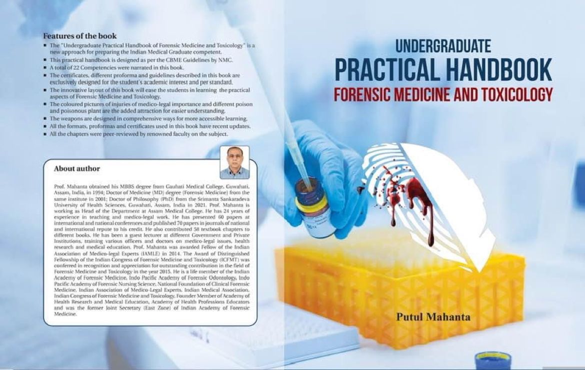 Dr Putul Mahanta on LinkedIn: I am pleased to share the first glimpse ... Dr Putul Mahanta on LinkedIn: I am pleased to share the first glimpse ...