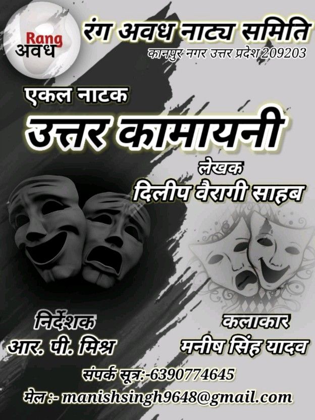 Sumit Singh Kushwaha posted on LinkedIn Sumit Singh Kushwaha posted on LinkedIn