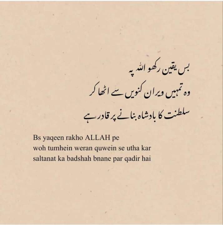 Muhammad Talha on LinkedIn: Beshak Muhammad Talha on LinkedIn: Beshak