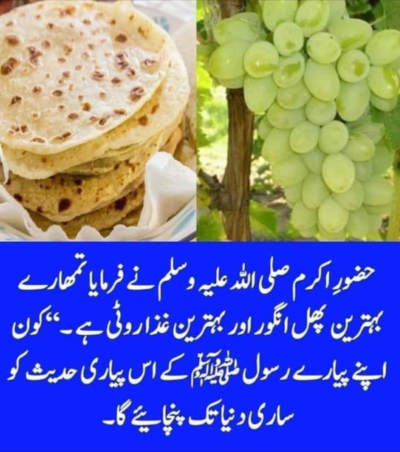 Muhammad Rafay Khan on LinkedIn: Beshak Muhammad Rafay Khan on LinkedIn: Beshak