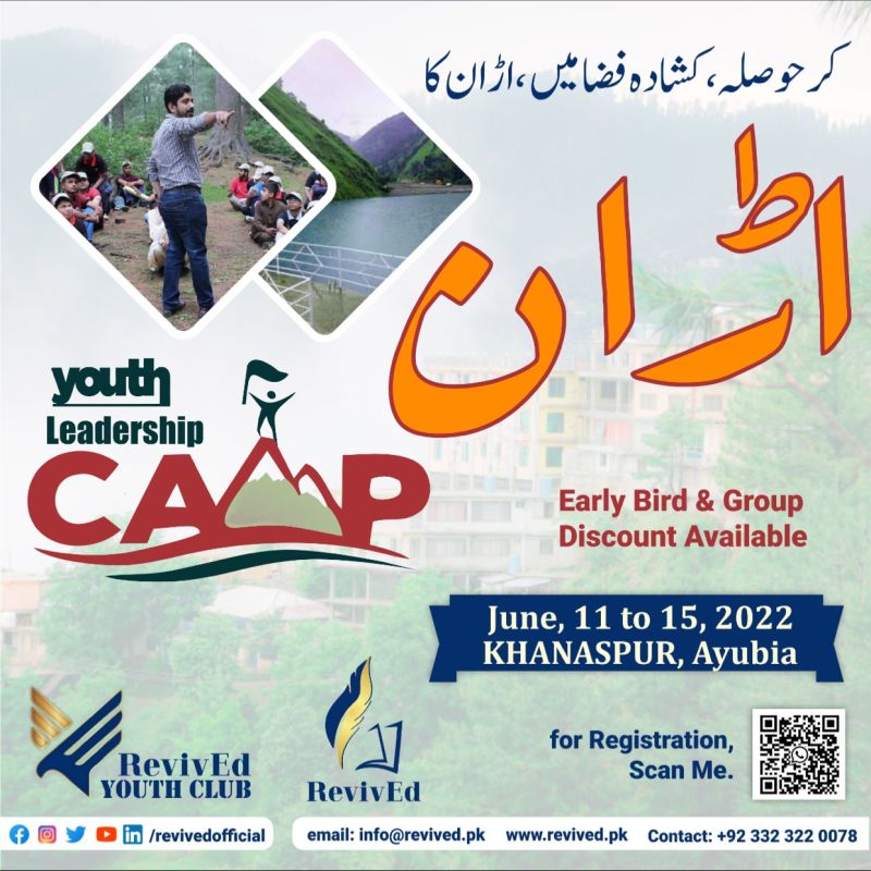 Faisal Javid on LinkedIn: #youthcamp Faisal Javid on LinkedIn: #youthcamp