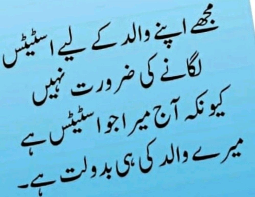 Syed Sajid Ul Haq H. on LinkedIn: Miss you Baba ️ ☹️ Allah Paak apko ... Syed Sajid Ul Haq H. on LinkedIn: Miss you Baba ️ ☹️ Allah Paak apko ...