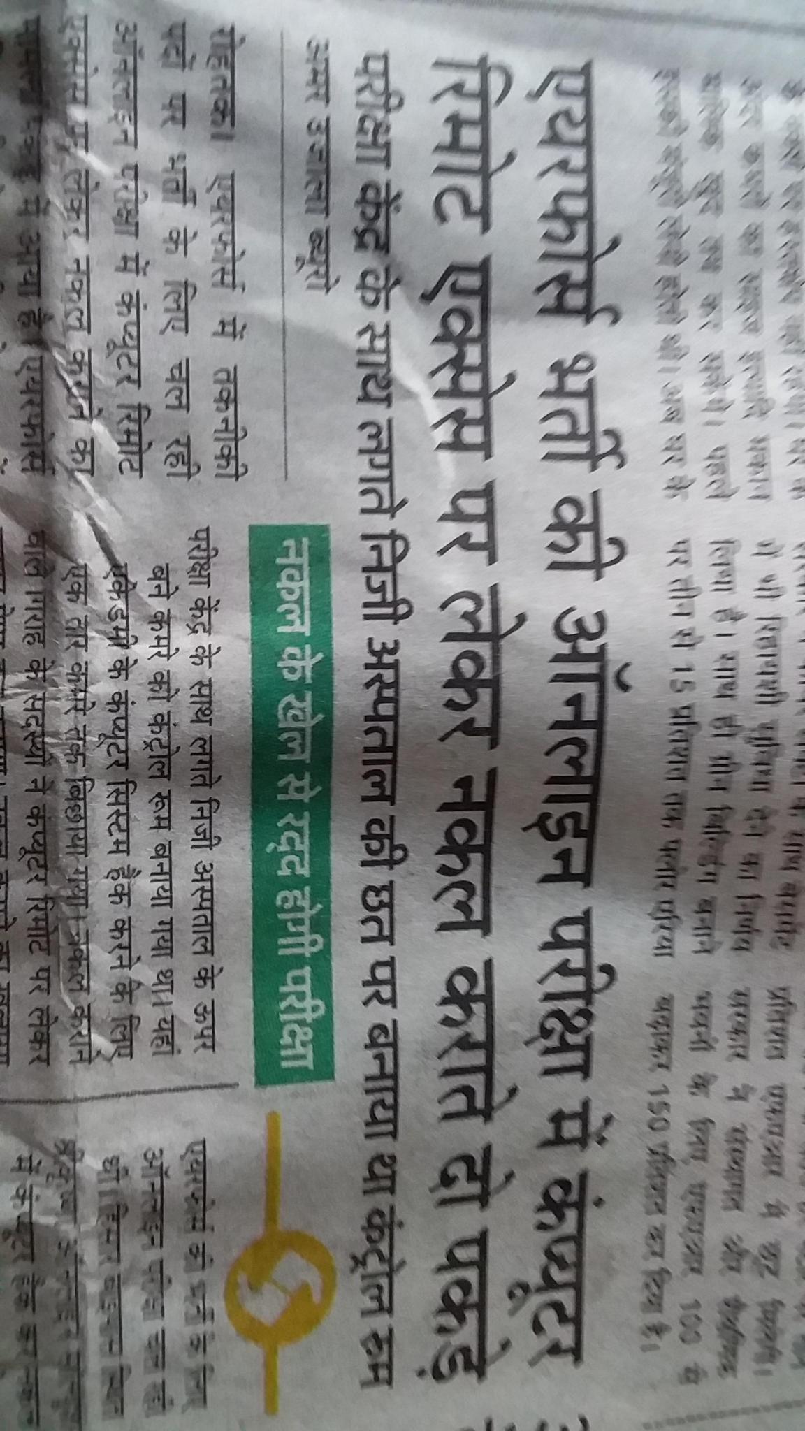 ankush sharma posted on LinkedIn ankush sharma posted on LinkedIn