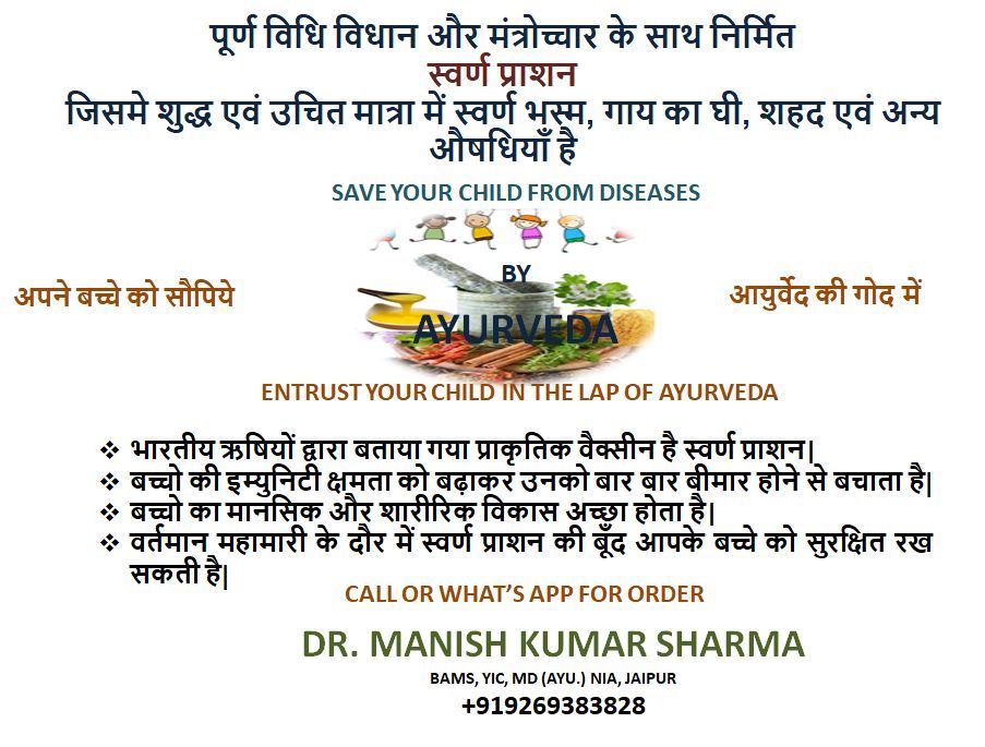 Manish Kumar Sharma posted on LinkedIn Manish Kumar Sharma posted on LinkedIn