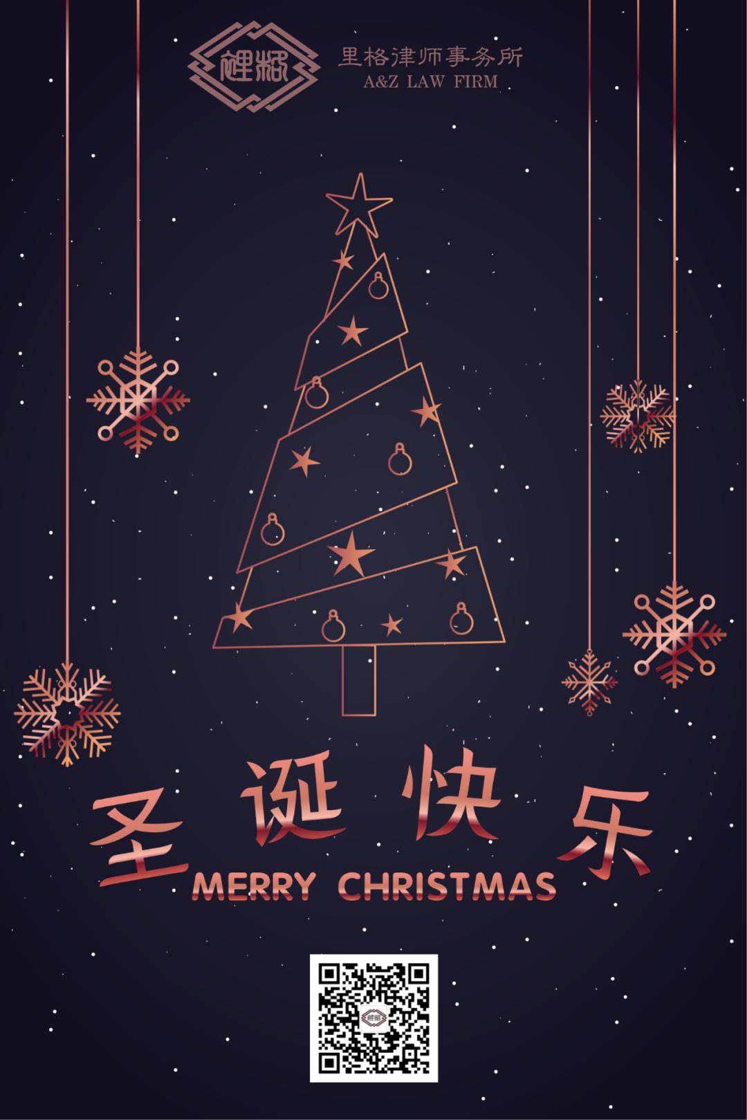Mireia Paulo on LinkedIn: #merry #christmas #business #prosperity # ... Mireia Paulo on LinkedIn: #merry #christmas #business #prosperity # ...