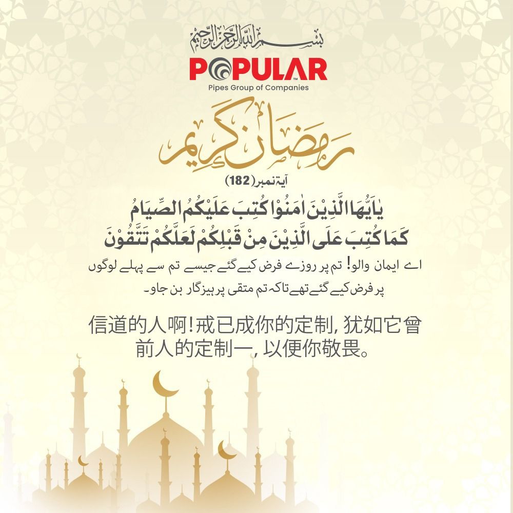 Agha Asad ur Rahman posted on LinkedIn Agha Asad ur Rahman posted on LinkedIn