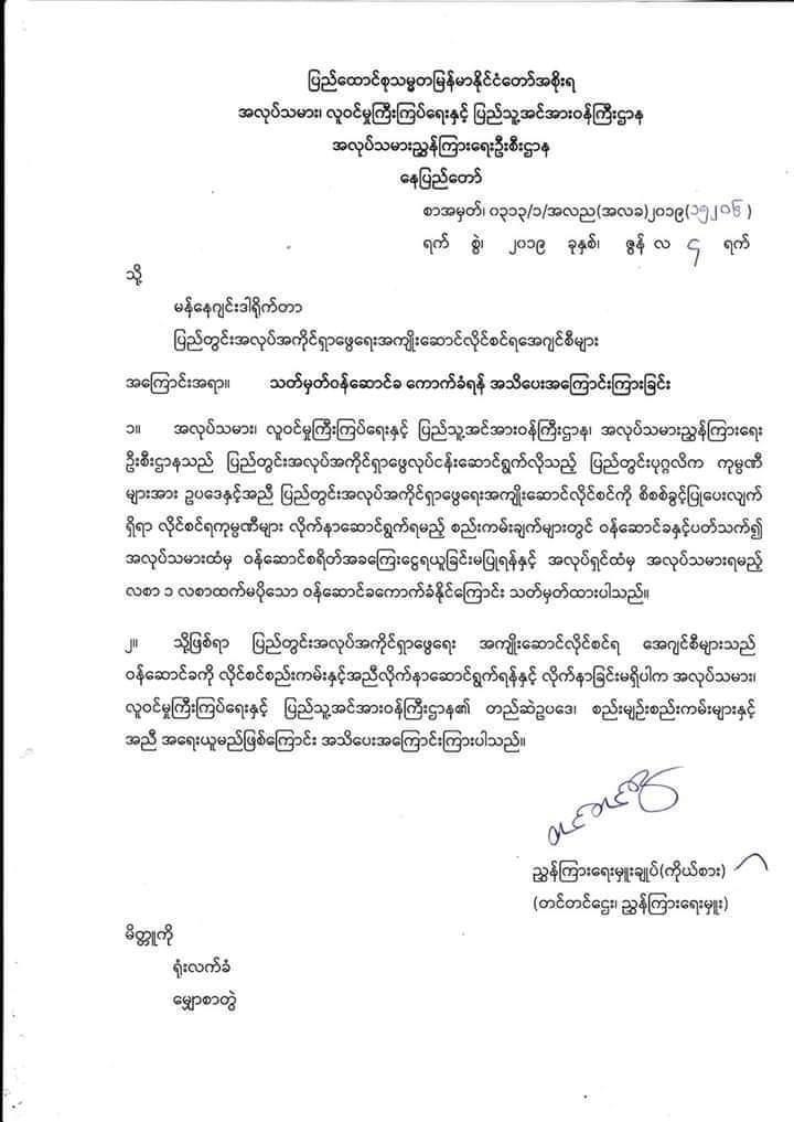 Min Thu Ya (Daniel) posted on LinkedIn Min Thu Ya (Daniel) posted on LinkedIn