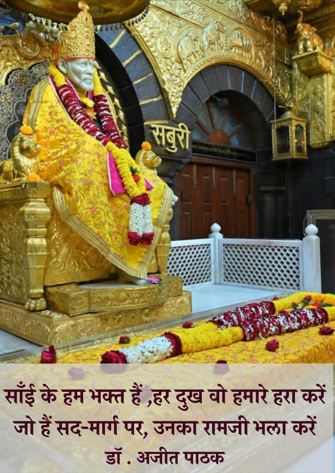 CA. NINAD KADAM posted on LinkedIn CA. NINAD KADAM posted on LinkedIn