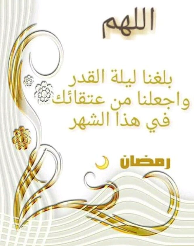Haneef Ullah on LinkedIn: #learnquran #quran #namaz #roza #hajj #zakah ... Haneef Ullah on LinkedIn: #learnquran #quran #namaz #roza #hajj #zakah ...