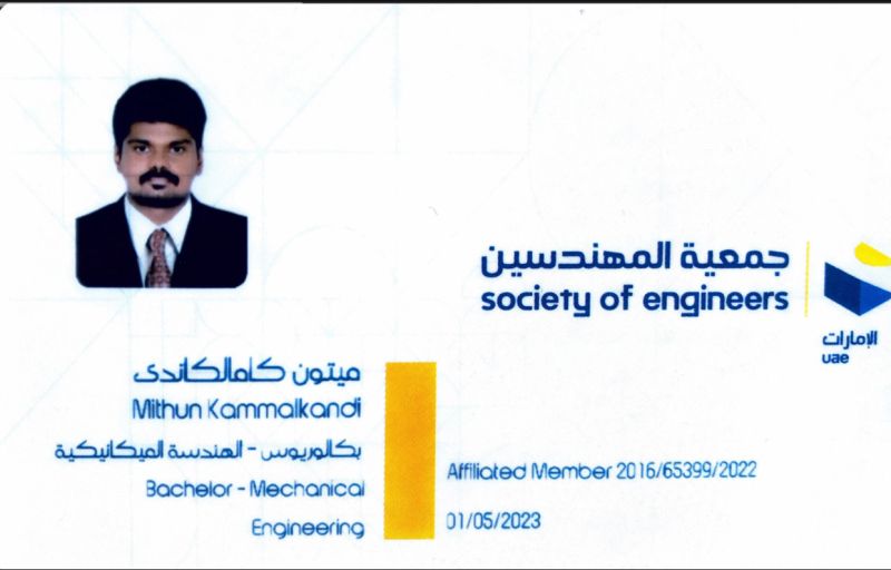 Mithun K K on LinkedIn: #engineer #uae #best #engineeringsolutions # ... Mithun K K on LinkedIn: #engineer #uae #best #engineeringsolutions # ...