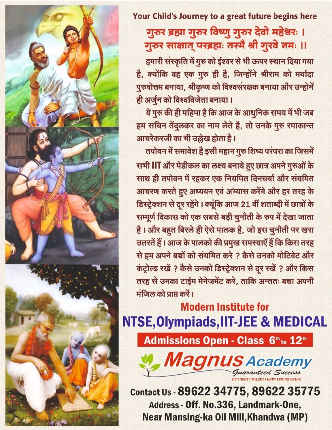 AMIT KUMAR GOSWAMI posted on LinkedIn AMIT KUMAR GOSWAMI posted on LinkedIn
