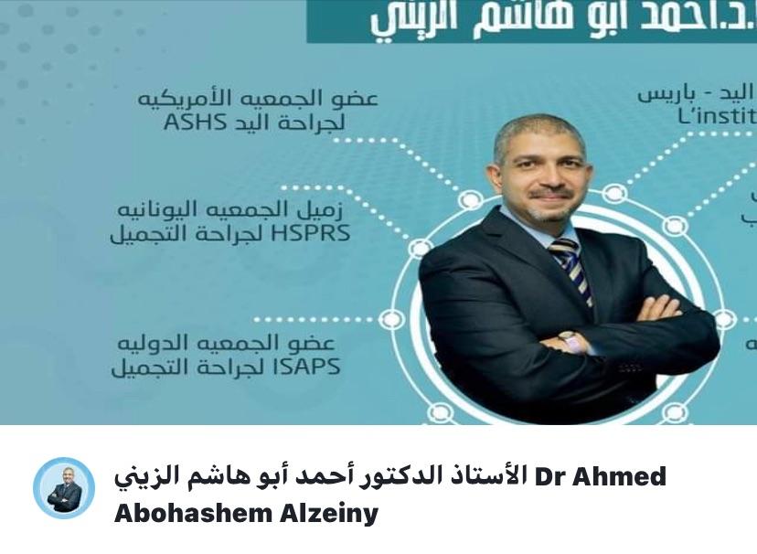 Ahmed Abou Hashem Azab posted on LinkedIn Ahmed Abou Hashem Azab posted on LinkedIn