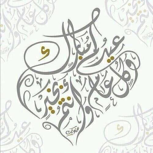 Jahanzaib Saeed on LinkedIn: EID MUBARAK TO ALL Jahanzaib Saeed on LinkedIn: EID MUBARAK TO ALL