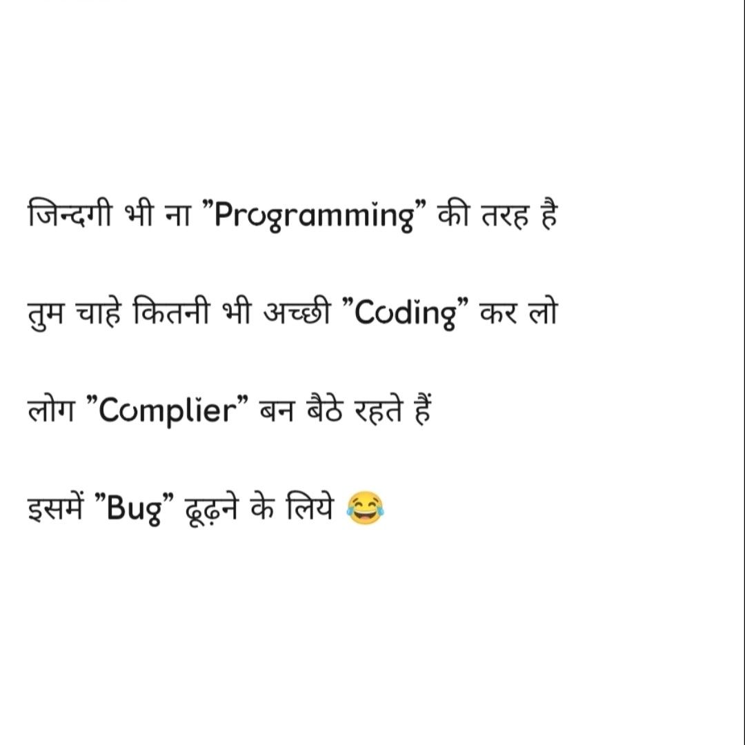 Jagdamba Tripathi on LinkedIn: #meme #codingmemes #coding Jagdamba Tripathi on LinkedIn: #meme #codingmemes #coding