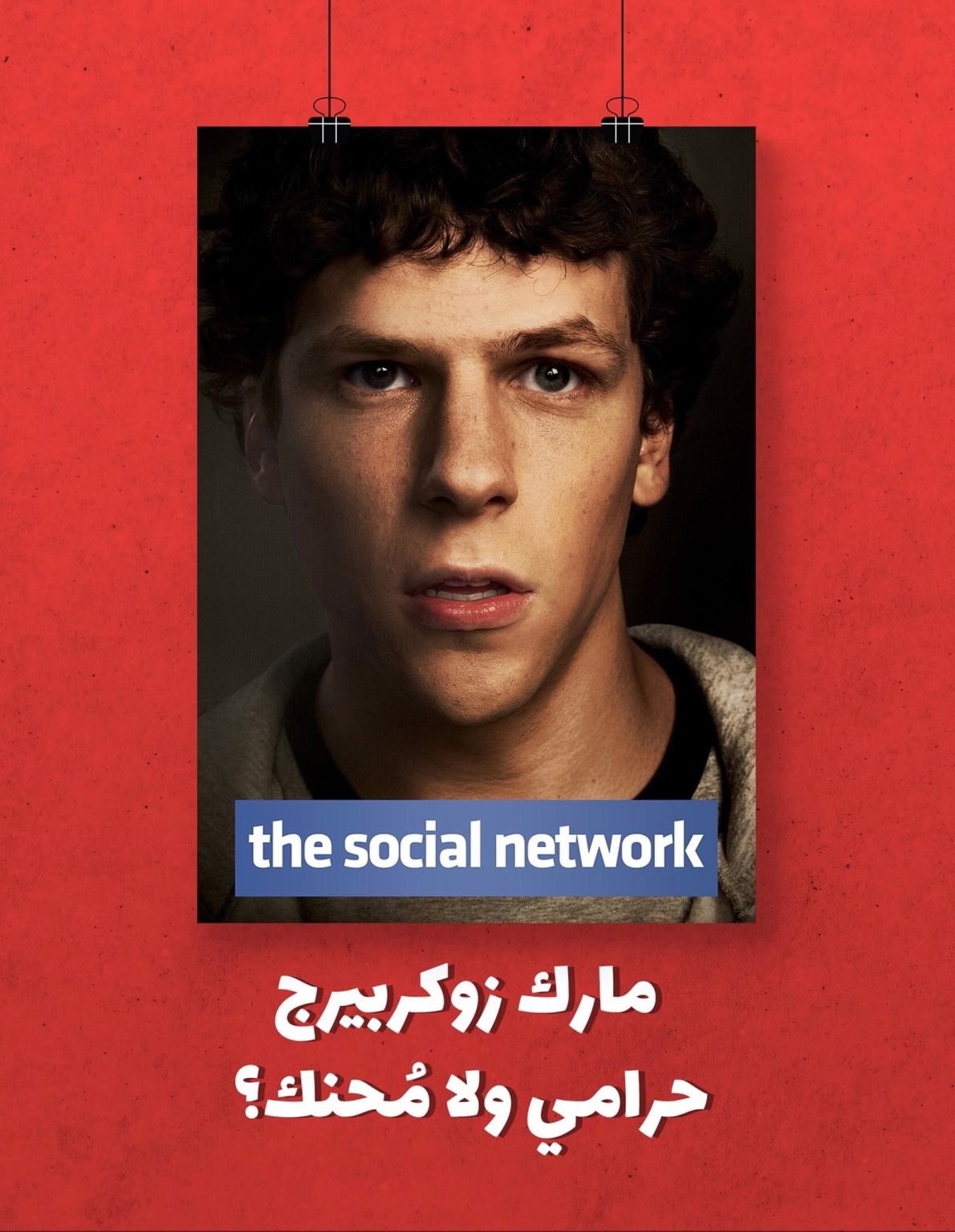 Ruaa Akram على LinkedIn: #networking #facebook #network #ceo # ... Ruaa Akram على LinkedIn: #networking #facebook #network #ceo # ...