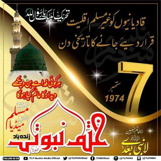 Hafiz Ahmad Raza posted on LinkedIn Hafiz Ahmad Raza posted on LinkedIn