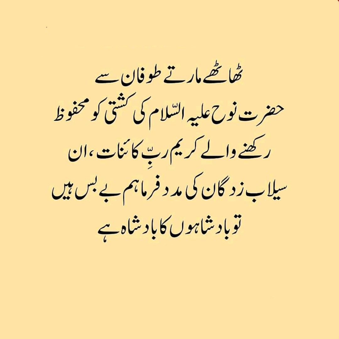 Muhammad Afzal posted on LinkedIn Muhammad Afzal posted on LinkedIn