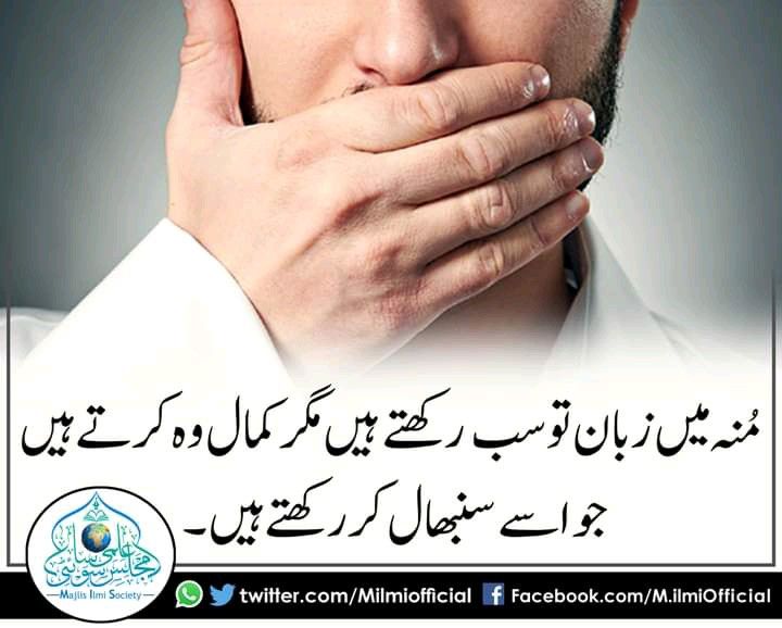 Usman hanif posted on LinkedIn Usman hanif posted on LinkedIn