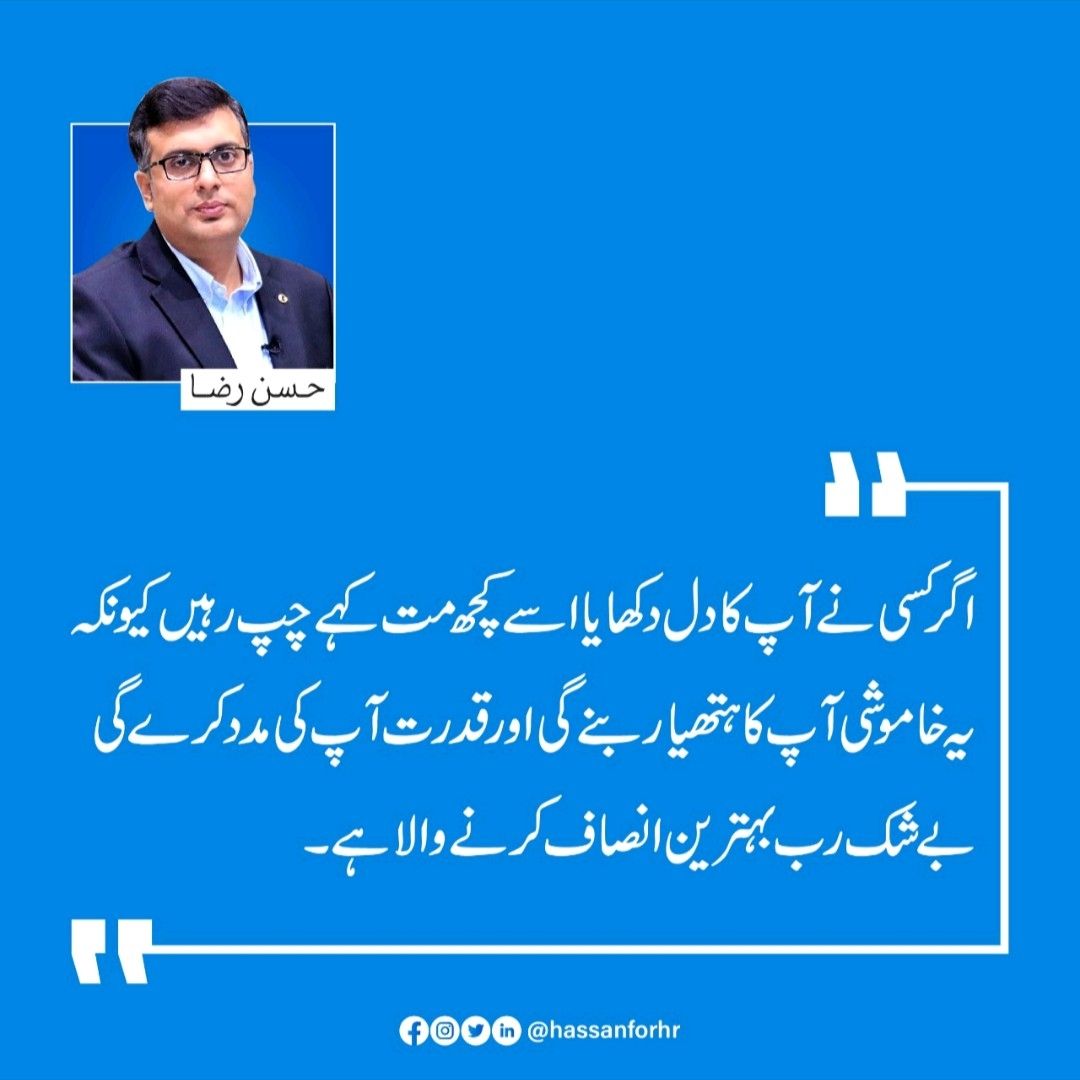 Engr Naib Khan posted on LinkedIn Engr Naib Khan posted on LinkedIn