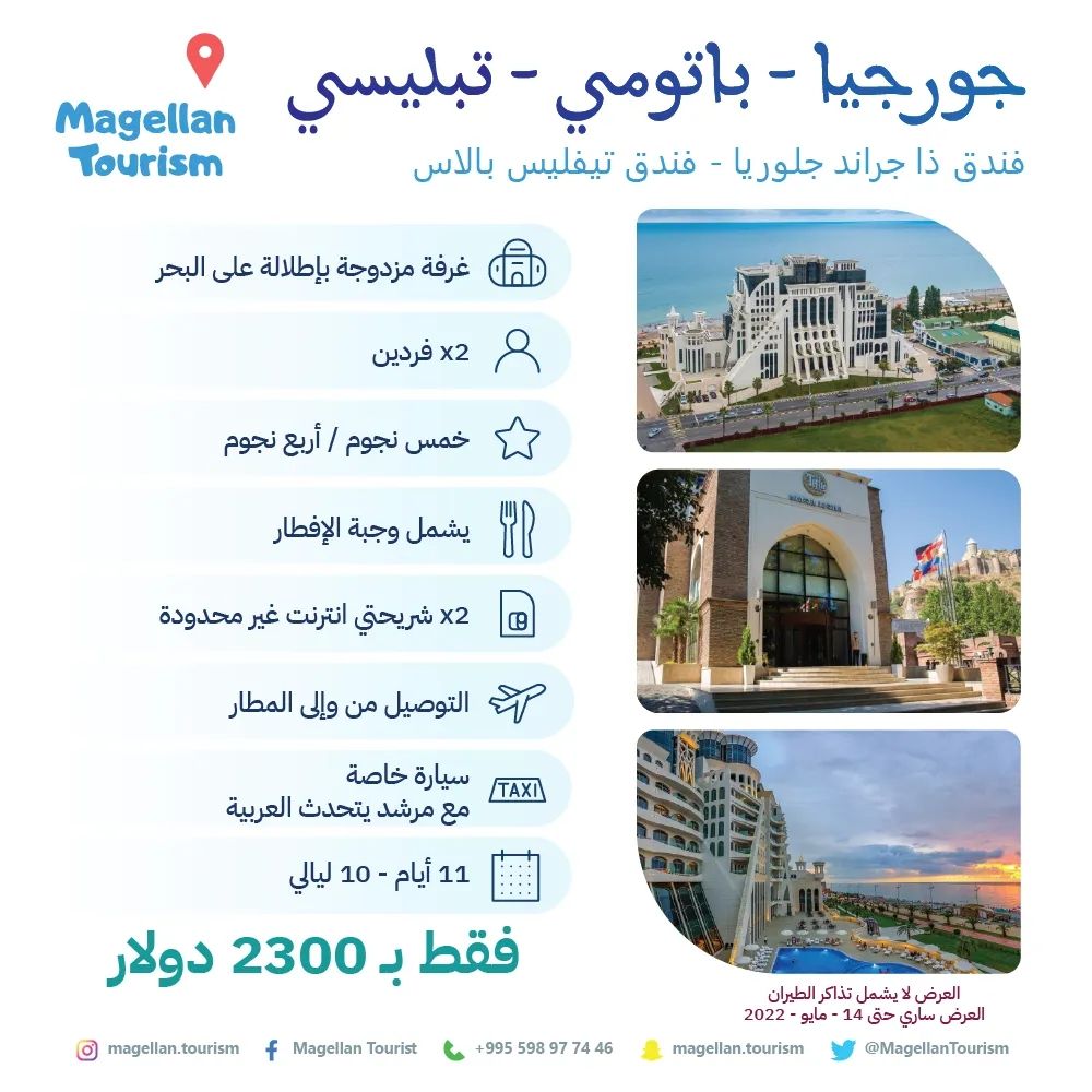 Mohammed Azzam on LinkedIn: Eid Promotion Mohammed Azzam on LinkedIn: Eid Promotion