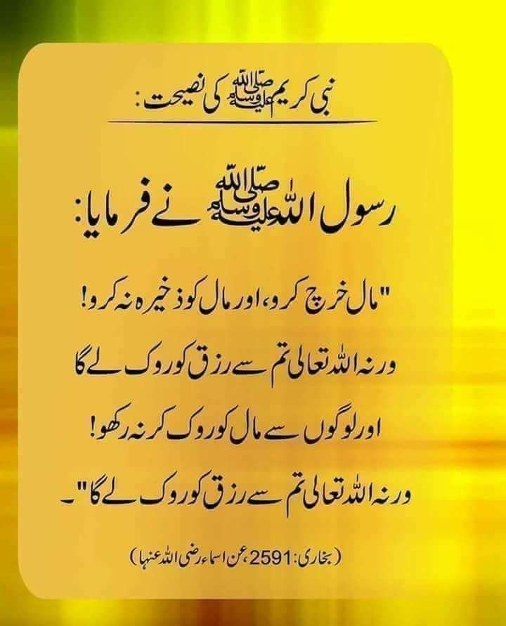 Muhammad Afzal Khan posted on LinkedIn Muhammad Afzal Khan posted on LinkedIn