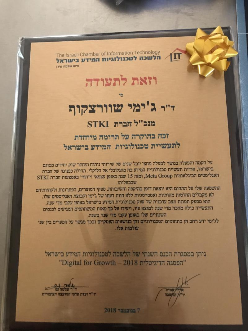 Dr. Jimmy Schwarzkopf on LinkedIn: #informationtechnology #israelit # ... Dr. Jimmy Schwarzkopf on LinkedIn: #informationtechnology #israelit # ...