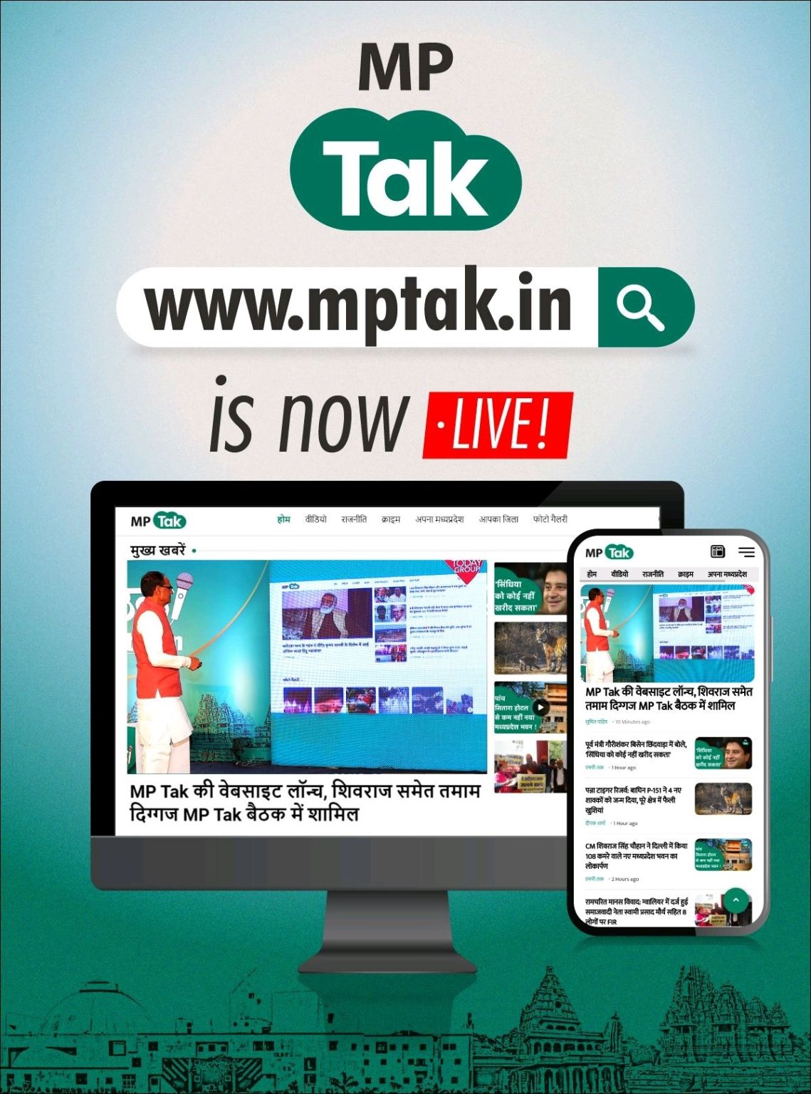 Sumit Pandey on LinkedIn: #mptak Sumit Pandey on LinkedIn: #mptak