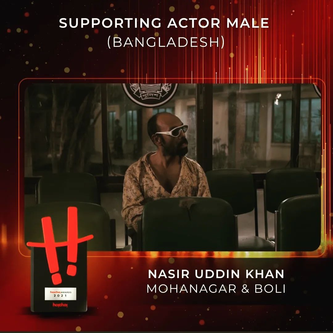 Sakib R. Khan on LinkedIn: #hoichoiawards2021 Sakib R. Khan on LinkedIn: #hoichoiawards2021