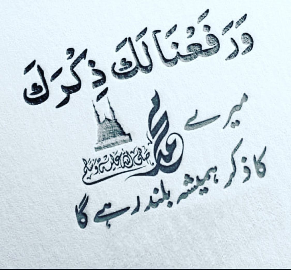 Muhammad Afzal posted on LinkedIn Muhammad Afzal posted on LinkedIn