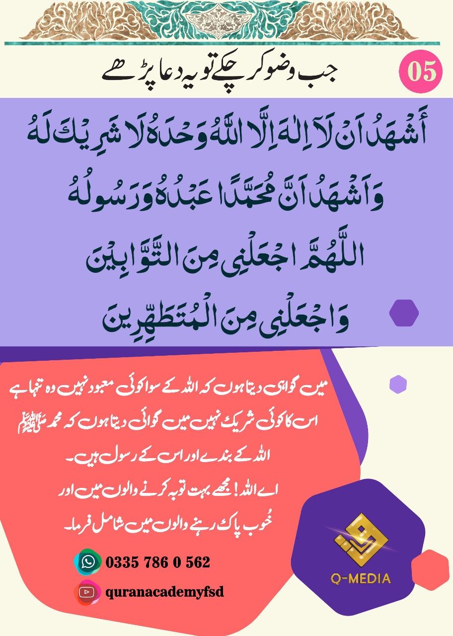 sohail Akram posted on LinkedIn sohail Akram posted on LinkedIn