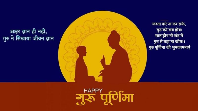 Dr. Ashwini Kumar Sharma on LinkedIn: #gurupurnima Dr. Ashwini Kumar Sharma on LinkedIn: #gurupurnima