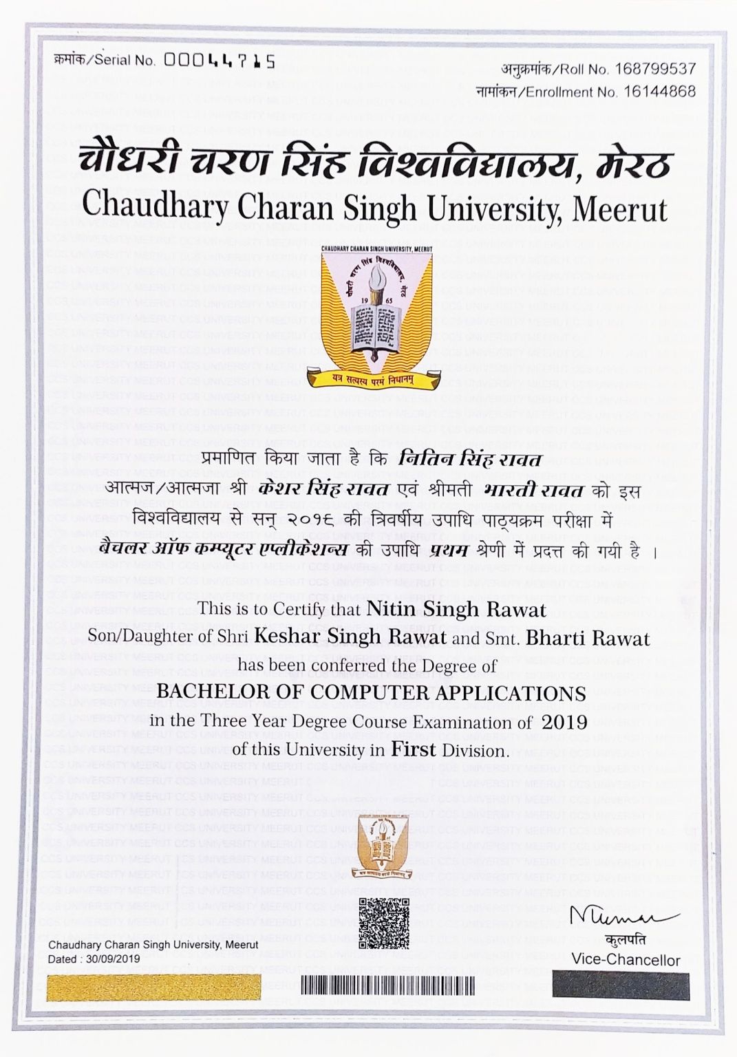 Nitin Singh Rawat on LinkedIn: #graduation #degree #bca # ... Nitin Singh Rawat on LinkedIn: #graduation #degree #bca # ...