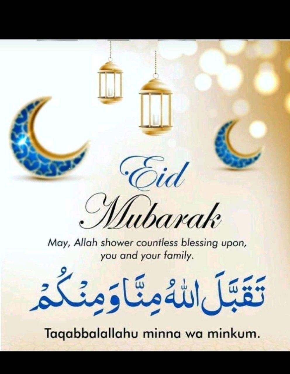 Muhammad Anas Jawaid on LinkedIn: Eid Mubarak to all 💓 Muhammad Anas Jawaid on LinkedIn: Eid Mubarak to all 💓
