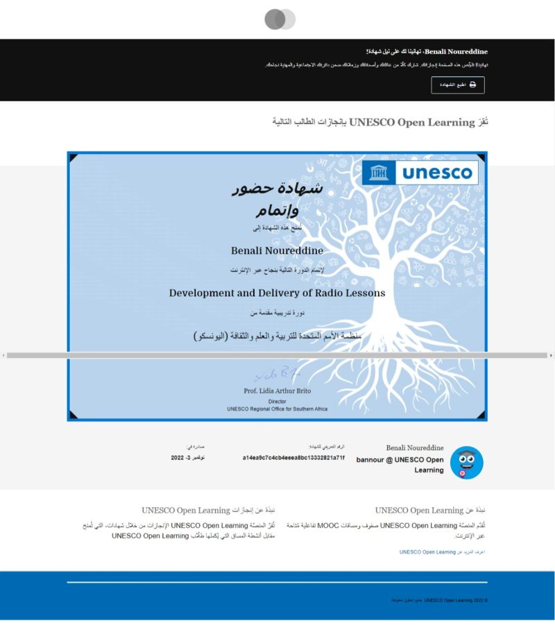 Benali Noureddine posted on LinkedIn Benali Noureddine posted on LinkedIn