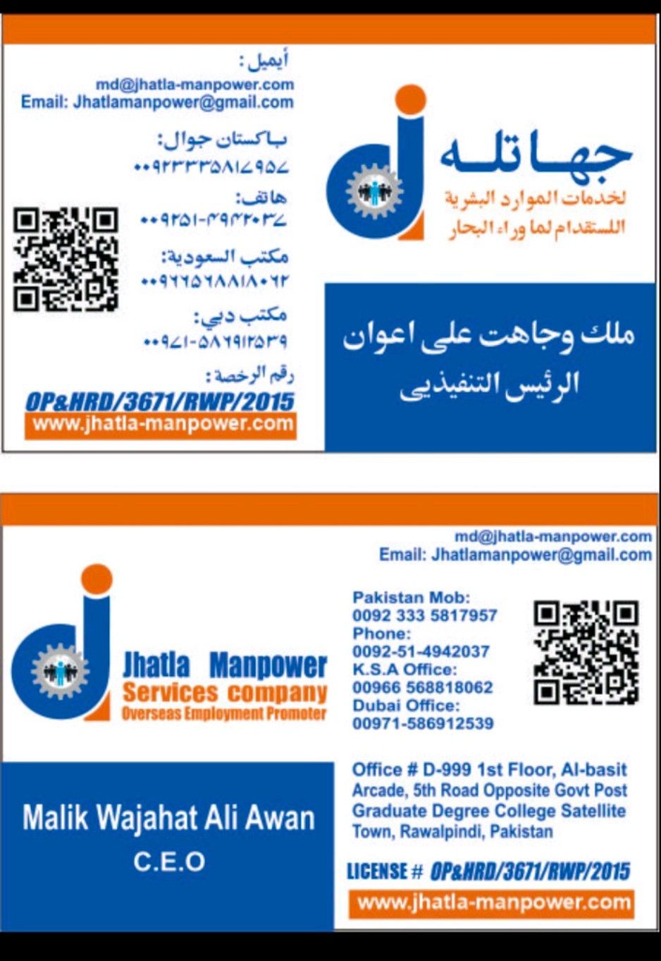 Wajahat Ali posted on LinkedIn Wajahat Ali posted on LinkedIn