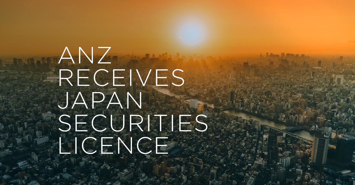 Adam Gaydon on LinkedIn: ANZ receives approval for Japan Securities License Adam Gaydon on LinkedIn: ANZ receives approval for Japan Securities License